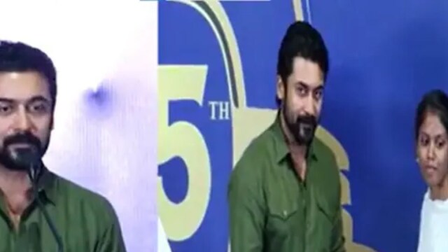 Actor Suriya's Agaram Foundation Organises A Programme To Encourage And ...