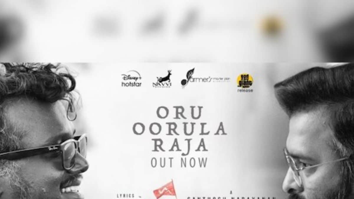 Oru Oorula Raja, Second Single From Mari Selvaraj's Vaazhai, Out ...