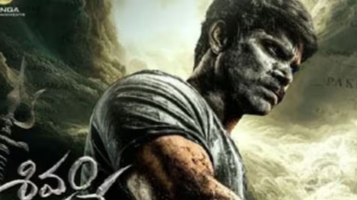 Ashwin Babu's Shivam Bhaje Set For Theatrical Release, CBFC Gives U/A ...