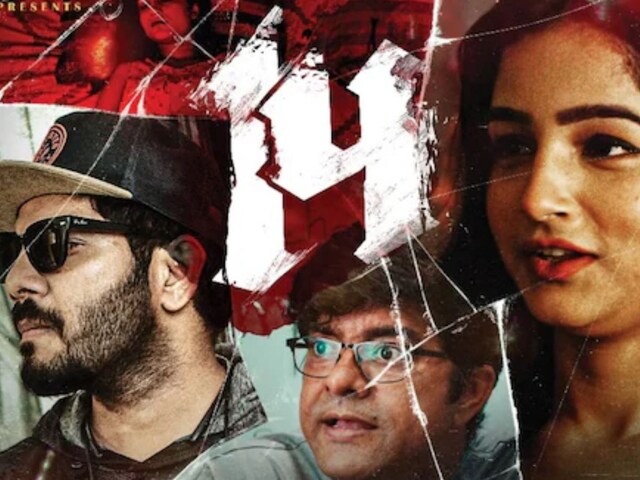 14 Review: Noel Sean-starrer Telugu Film Strikes A Chord With The ...