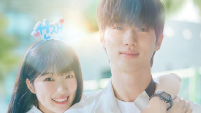 When And Where To Watch Byeon Woo Seok And Kim Hye Yoon’s K-Drama Lovely Runner | Movies News ...