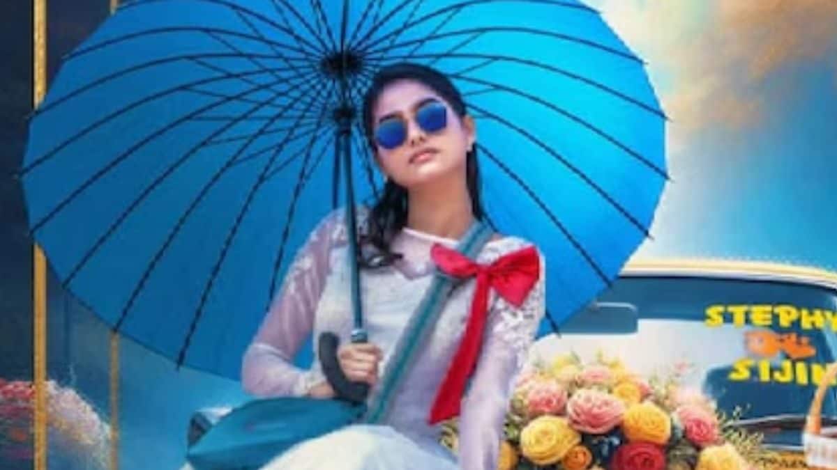 First Look Poster Of Indrajith Sukumaran-Anaswara Rajan’s Mr And Mrs Bachelor Out | Movies News ...