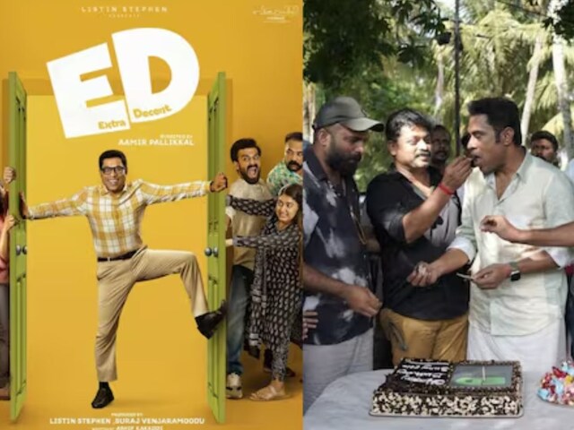 On Suraj Venjaramoodu’s Birthday, First Look Of ED- Extra Decent Out ...