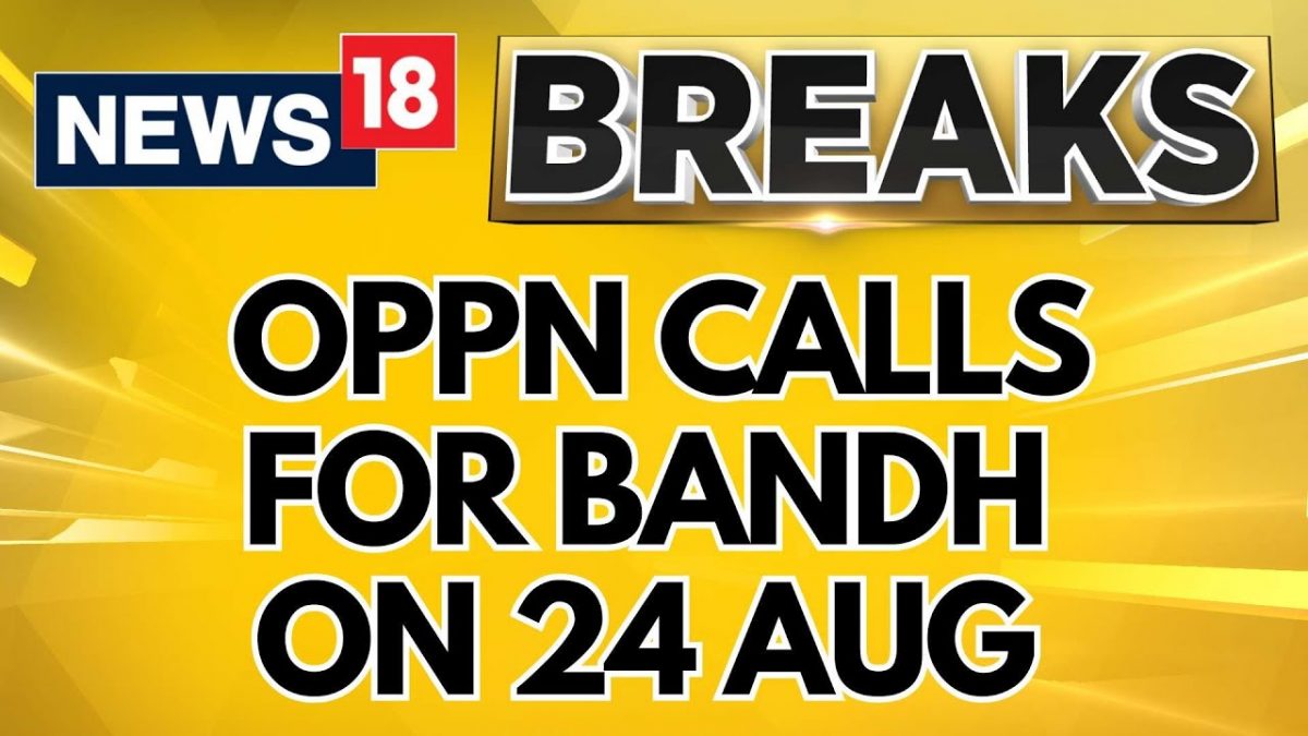 Badlapur Rape Case: Opposition Calls For Maharashtra Band On August 24 ...