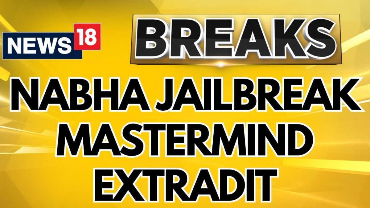 2016 Nabha Jailbreak Mastermind Ramanjit Singh Romy Extradited From Hong Kong | English News ...