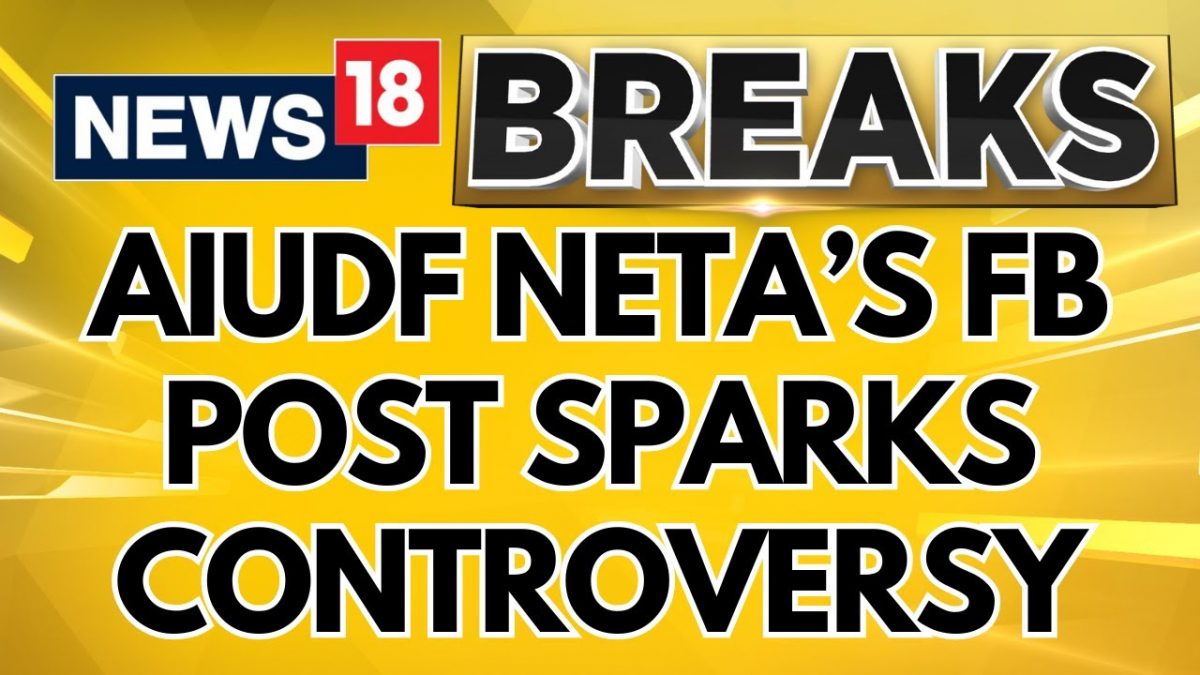 AIUDF Neta's Facebook Post Sparks Controversy Amid The Ongoing Miya Assamese Issue | News18 - News18