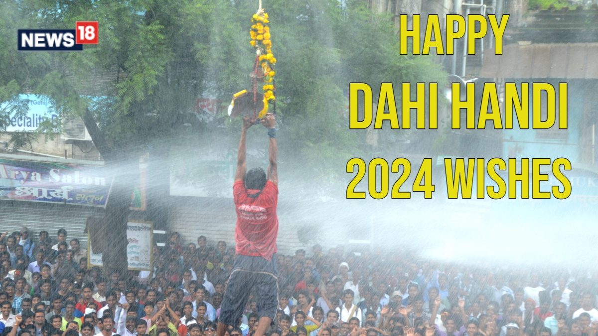 Happy Dahi Handi 2024: Wishes, Messages, Images and Quotes to Share on ...
