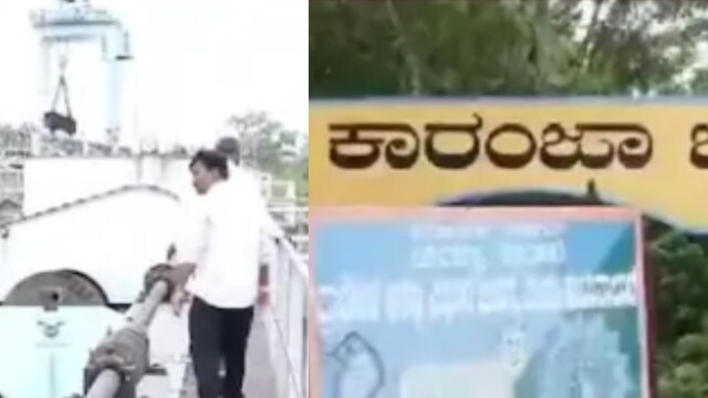 Why Karanja Reservoir Is Drying Up Despite Heavy Rains In Karnataka ...