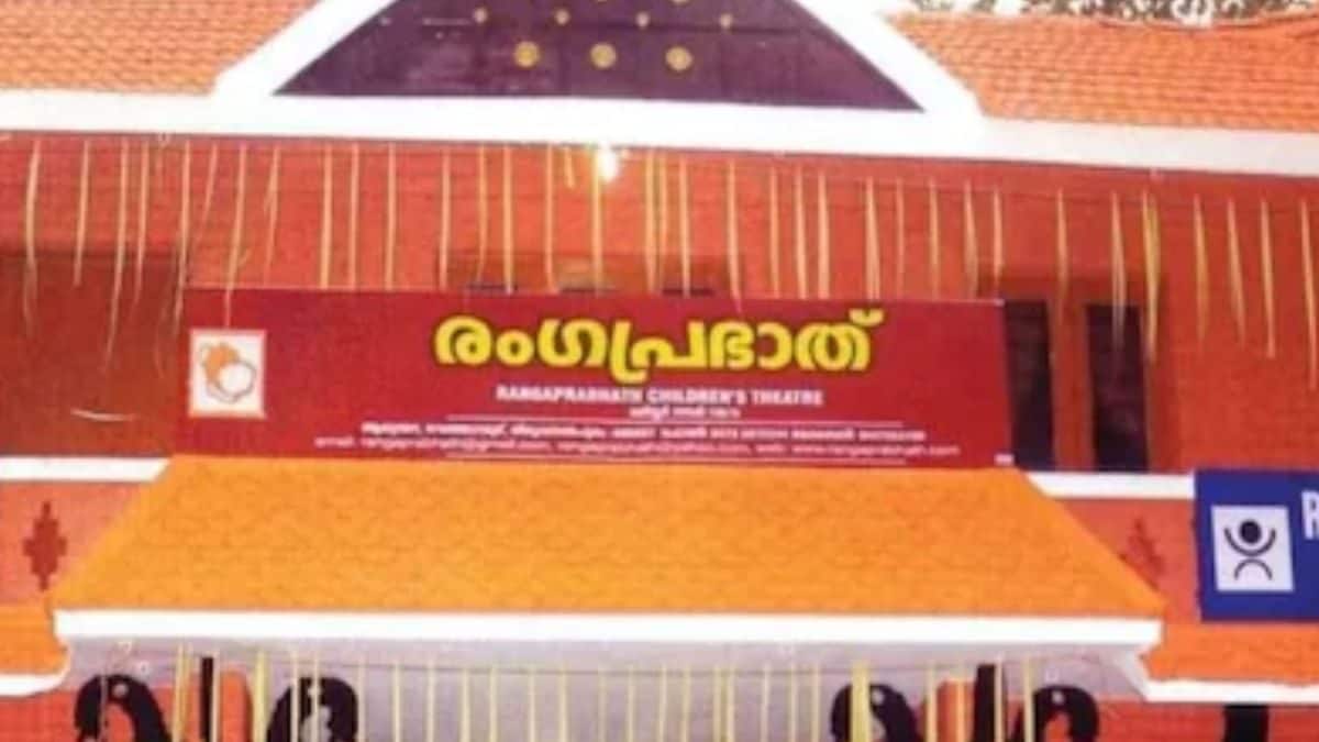 Kerala's Rangaprabhath Theatre Adopts Novel Approach To Educate Children | India News - News18