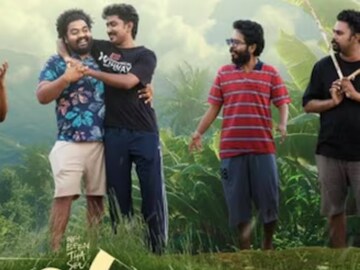 Vaazha Anthem From Vaazha - Biopic Of A Billion Boys Out, Film To ...