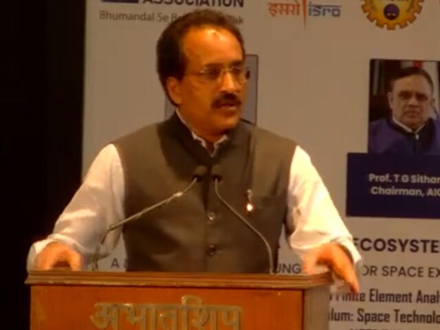 ‘Have to Invest More in Space Sector’: ISRO Chief Implores Private ...