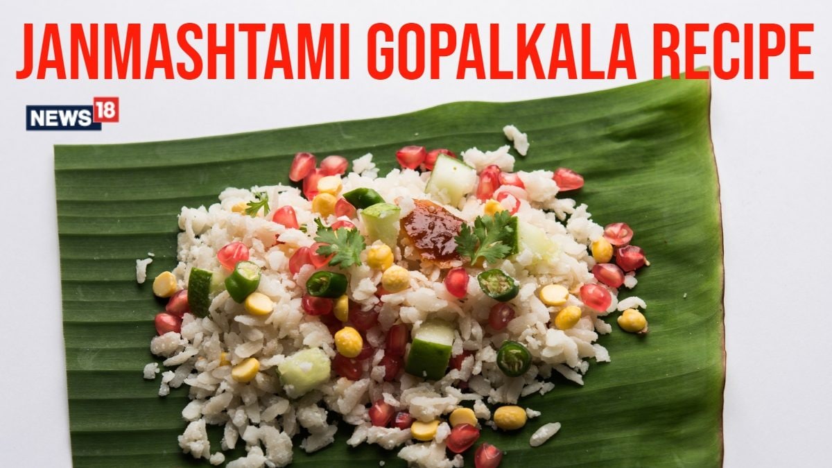 Gopalkala Recipe: Prepare This Savoury Bhog For Lord Krishna on ...