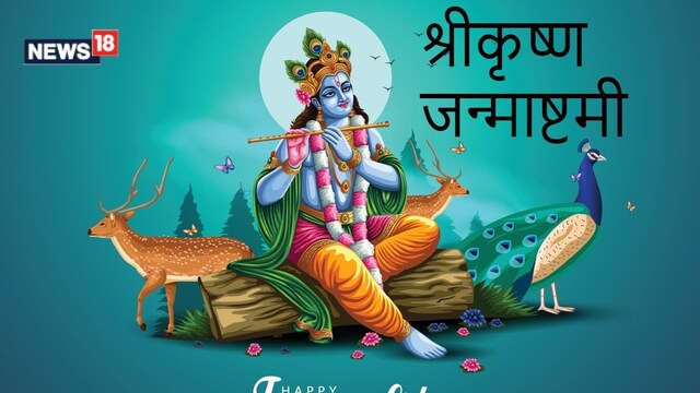 When is Krishna Janmashtami 2024? Date, Vrat Rituals, Fasting Time, and ...
