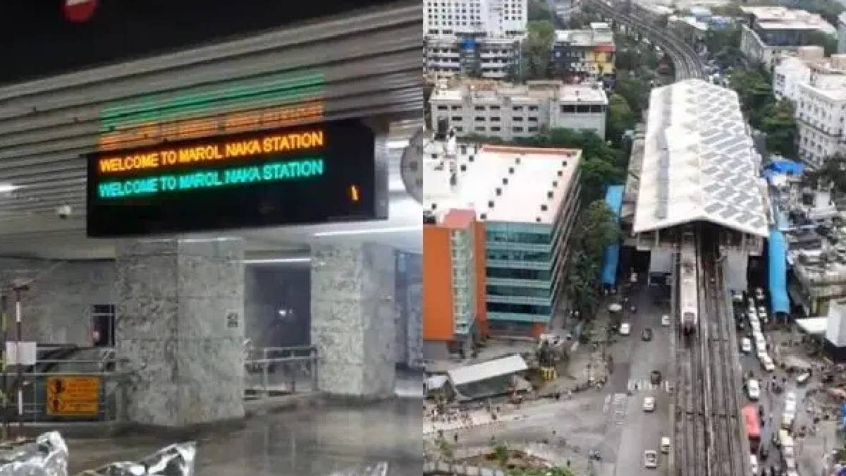 Mumbai Metro 3: 97 Percent Work Done On Phase 1, Final Safety Checks ...