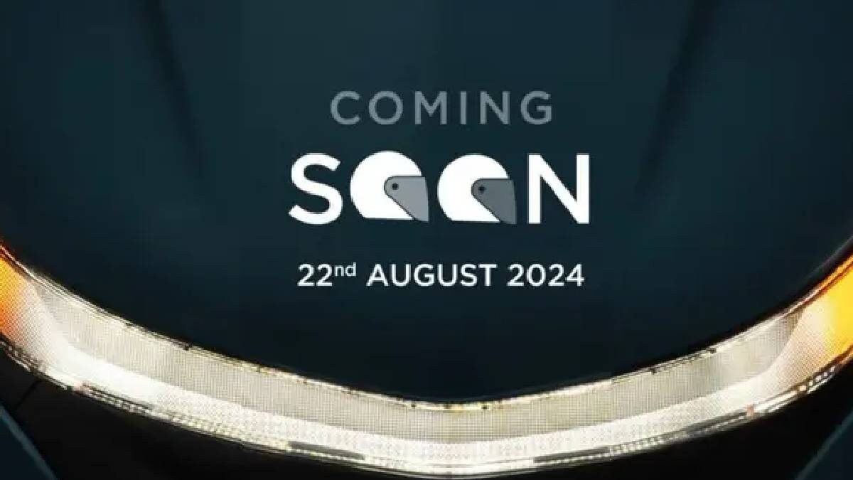 2024 TVS Jupiter to Launch on August 22, Teaser Released on Internet ...
