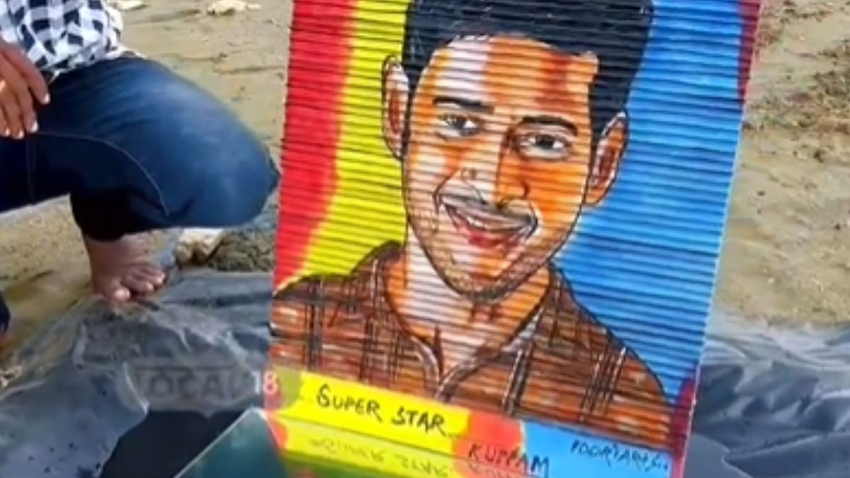 On His 49th Birthday, Mahesh Babu Receives A Unique Portrait From ...