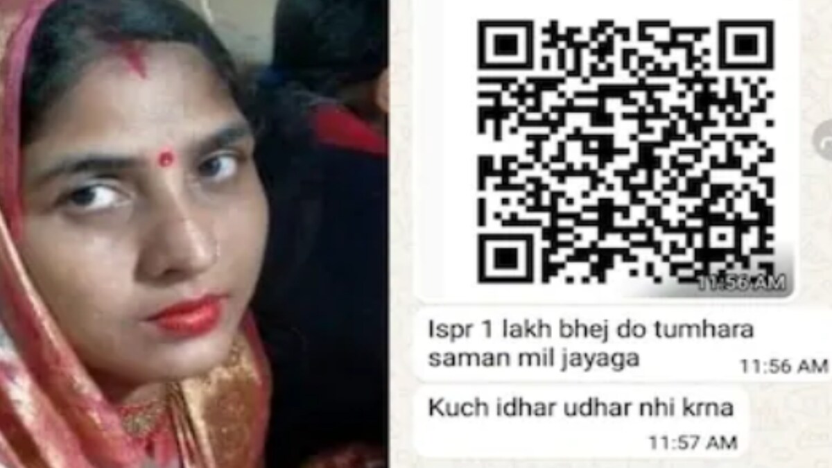 Woman, Two Children Go Missing During Walk; Her Husband Receives QR ...