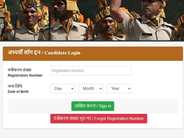 UP Police Admit Card 2024 Release LIVE Updates: Hall Tickets Released ...