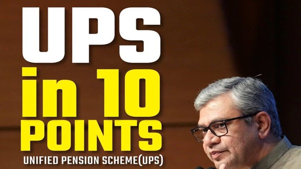 Unified Pension Scheme: Understand UPS In 10 Points, Know Eligibility ...