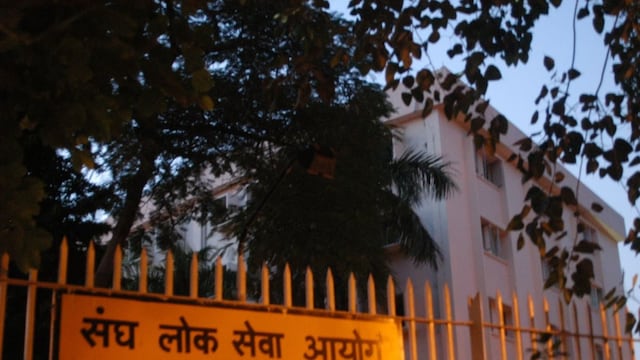 UPSC CSE Prelims 2025 Notification Out: Vacancies Reduced To 979 Posts ...