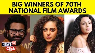 Big Winners Of 70th National Film Awards - News18