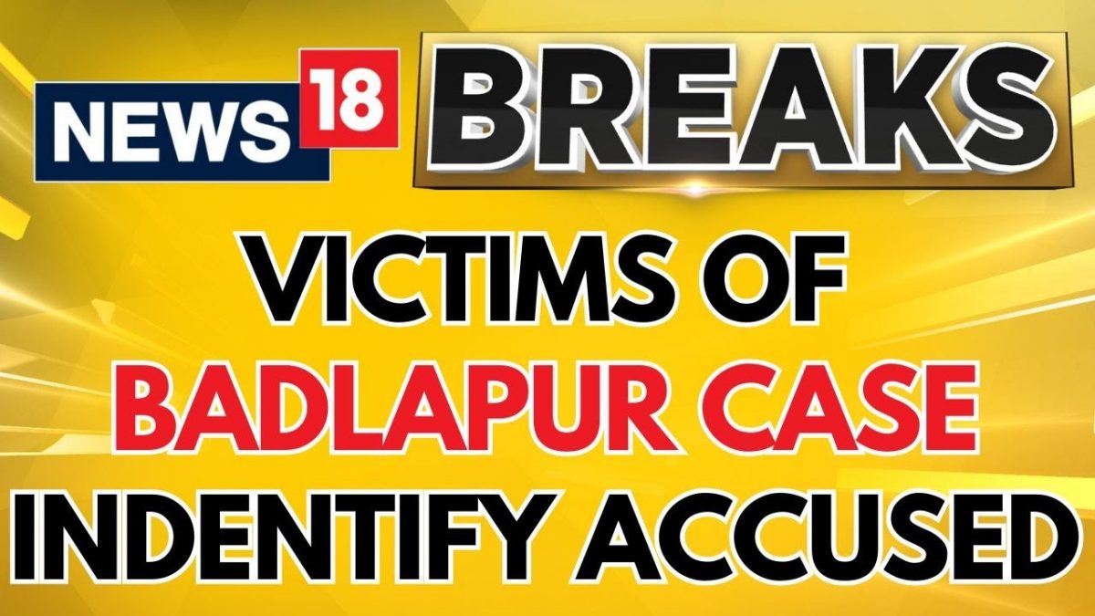 Badlapur Minor Assault Case Update: Victims Identified Accused In ...