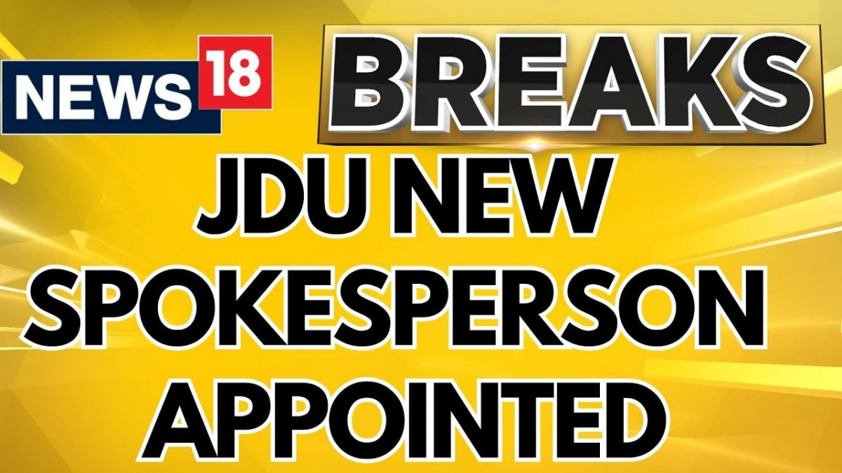 JDU Party News | Rajiv Ranjan Prasad Appointed As New Spokesperson Of ...