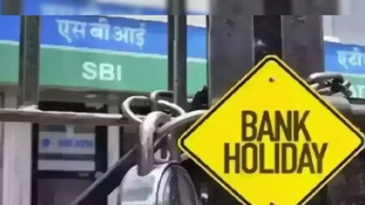 Bank Holidays 2025: Check Full List Of Bank Closures In India This Year ...