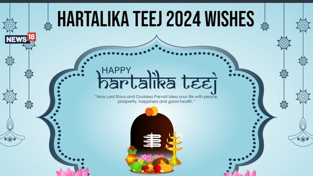 Hartalika Teej 2024: Best Wishes, Images, Messages and Greetings to Share With Loved Ones on ...