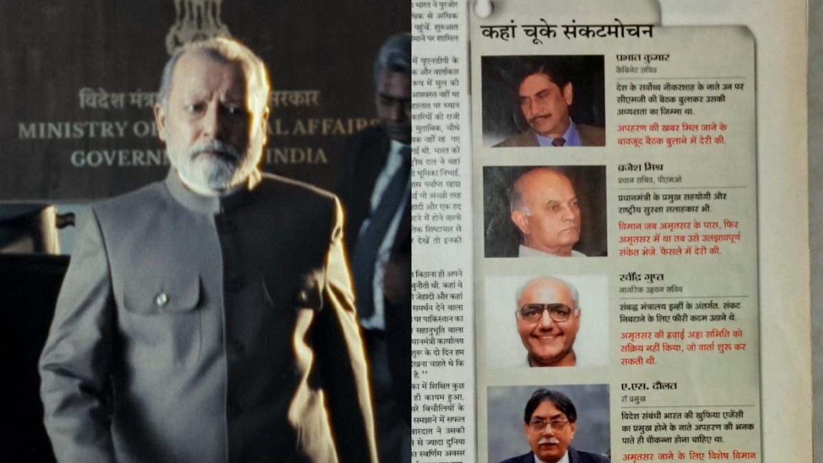 IC 814 The Kandahar Hijack: Photos of REAL Negotiators of the Terror ...