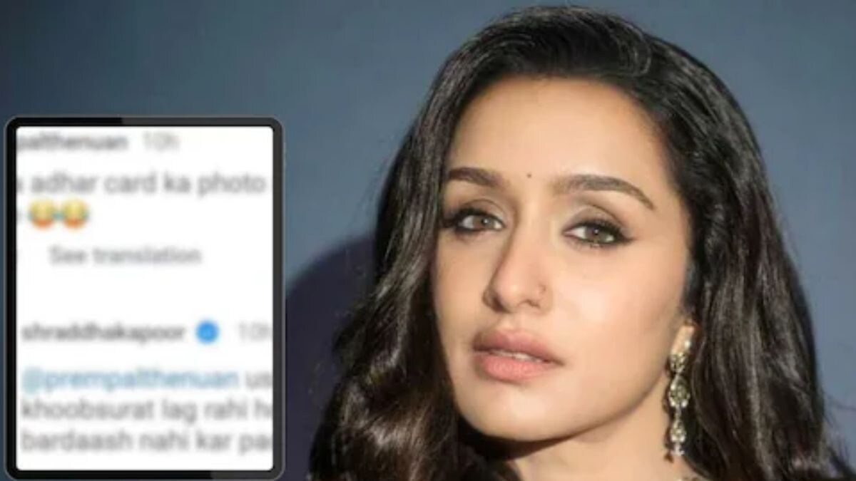 Shraddha Kapoor's Hilarious Reply To Fan Asking For Aadhaar Card Photo ...