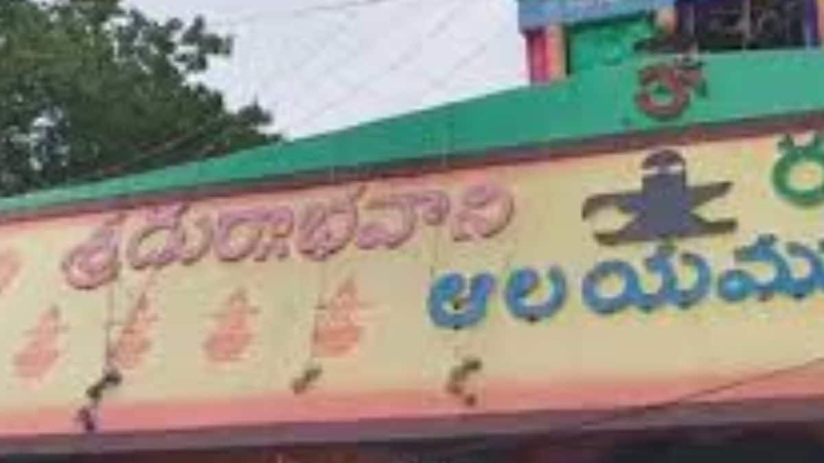 This Temple In Andhra Pradesh’s Eluru Is A Must Visit For Shiva ...