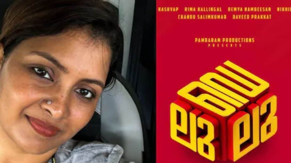 Delulu Poster Launch: The Anurag Kashyap-starrer Grabs Attention With ...