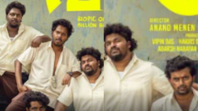 OTT Release Date Of Vaazha: Biopic Of A Billion Boys Locked. Deets ...