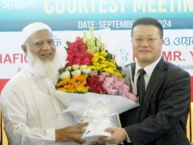 Chinese Envoy Calls Bangladesh's Jamaat-e-Islami 'Well-Organised ...