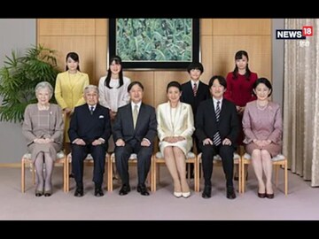 Why Women of Japan’s Royal Family Cannot Be Queens? An Explainer - News18
