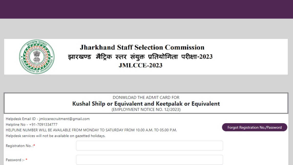JSSC Matric Level Admit Card 2024 Out At jssc.nic.in, Direct Link To ...