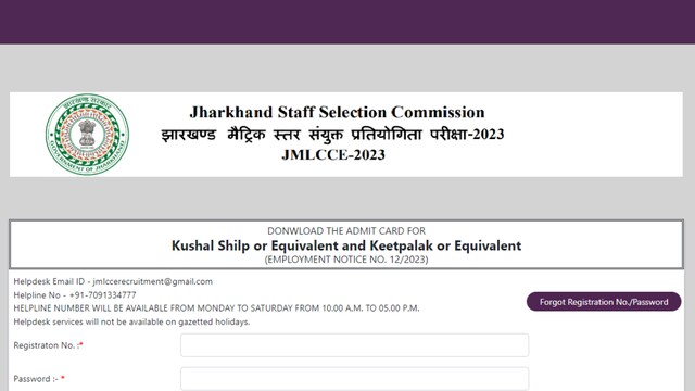 JSSC Matric Level Admit Card 2024 Out At jssc.nic.in, Direct Link To ...