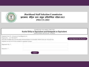 JSSC Matric Level Admit Card 2024 Out At jssc.nic.in, Direct Link To ...