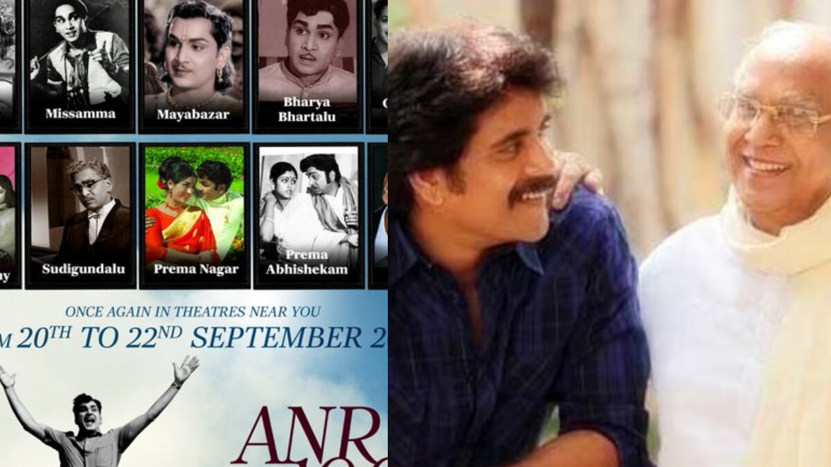 'ANR Lives On': Nagarjuna Celebrates 100 Years Of Father Akkineni ...