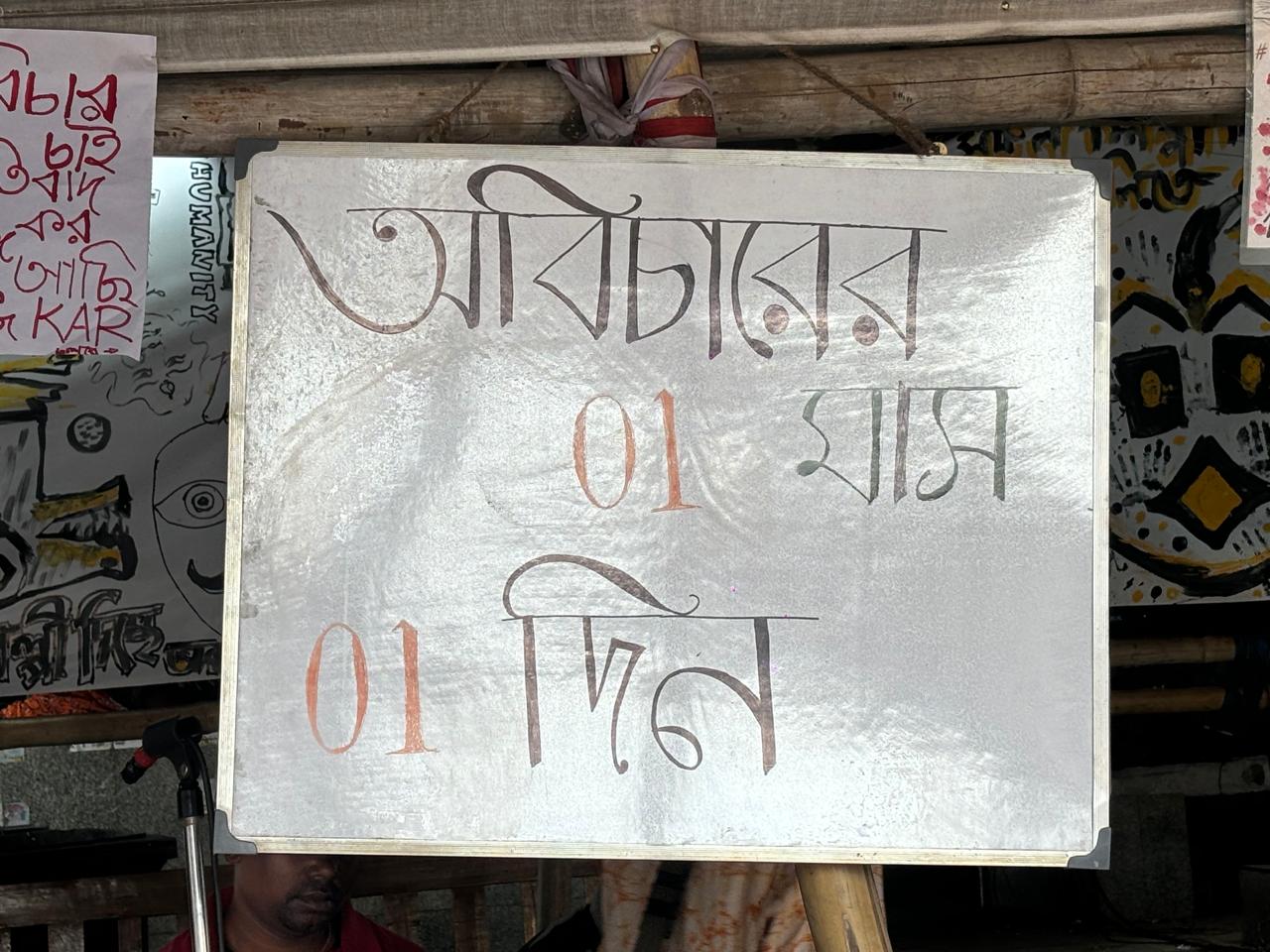 Arrests, Protests & New Bill But Justice Eludes RG Kar Victim One Month ...