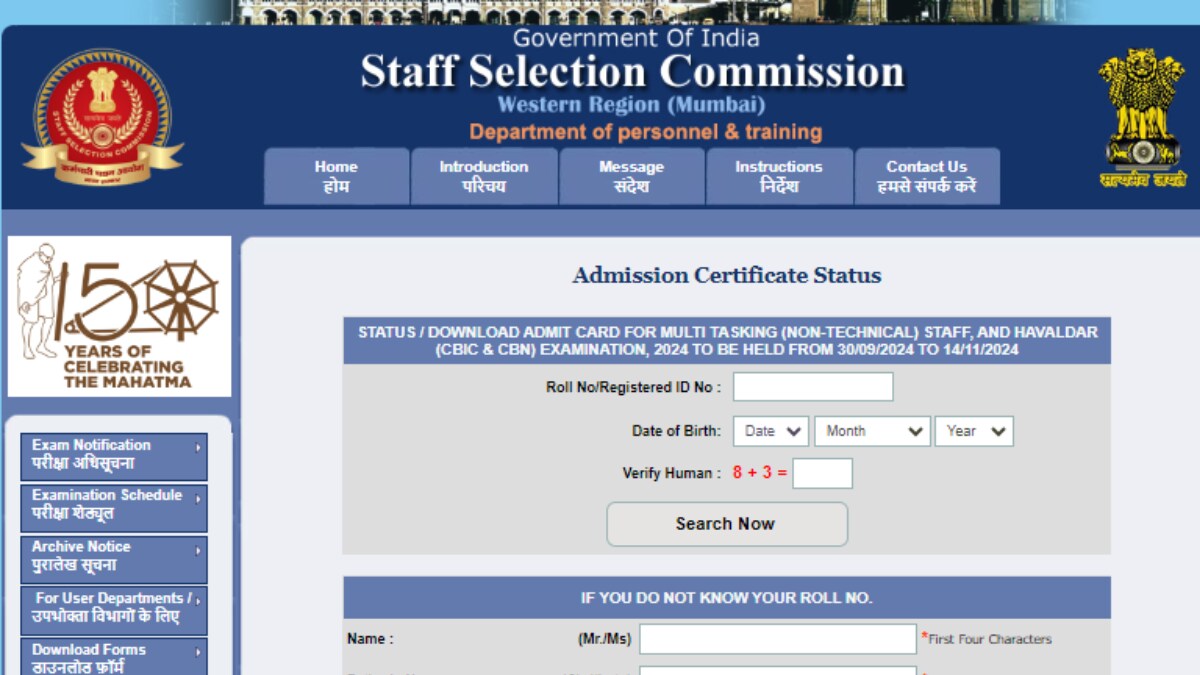 SSC MTS Admit Card 2024 OUT For CR, WR, NER, NWR At ssc.nic.in, Here's ...