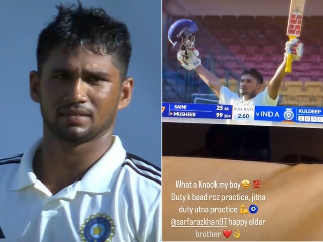 What A Knock My Boy: Suryakumar Yadav Celebrates Musheer Khan’s Century ...