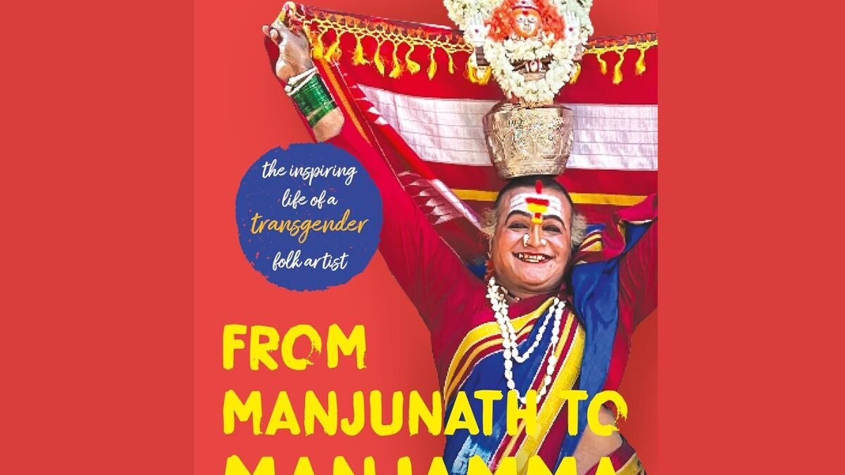 Book Review | From Manjunath to Manjamma: A Story that Reflects ...