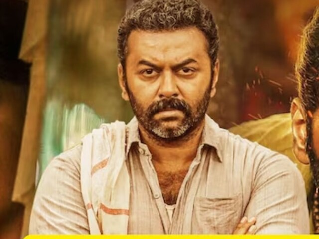 Why You Must Add Malayalam Sports Drama Aaha, Now Streaming On OTT, To ...