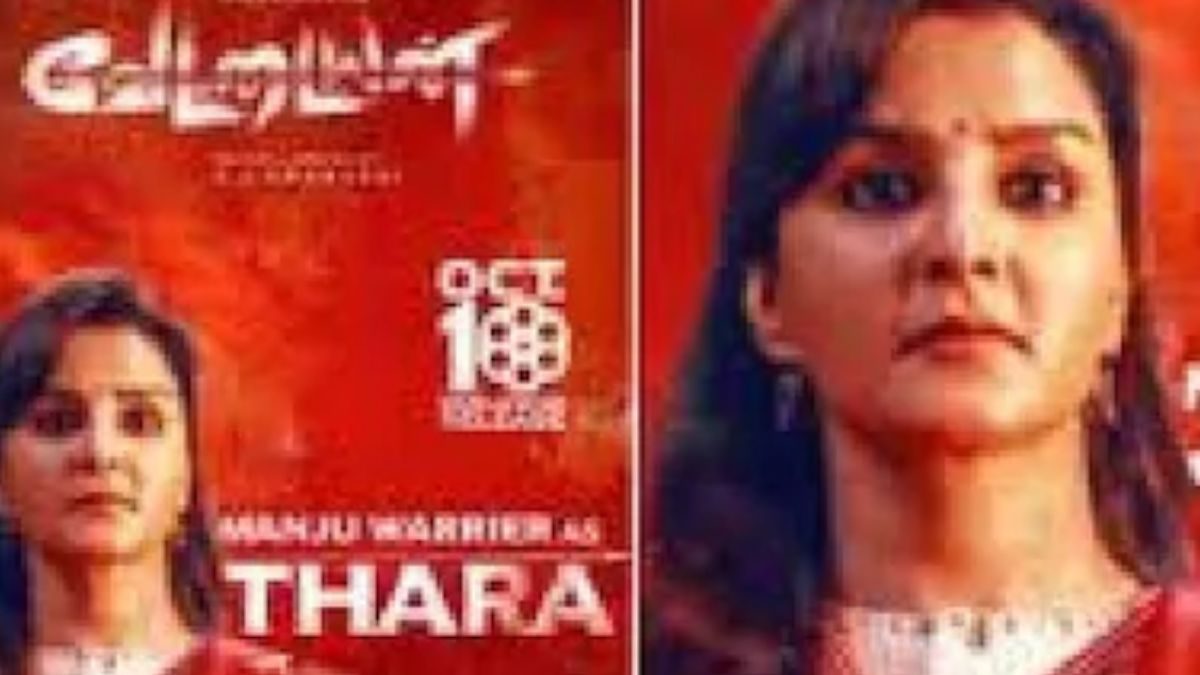 Watch: Makers Of Vettaiyan Reveal The Character Poster Of Manju Warrier ...