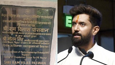 Bihar College Hostel Uses Ram Vilas Paswan’s Plaque As Drain Cover ...