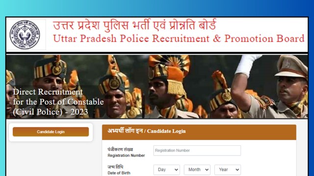 UP Police Answer Key 2024 Released At uppbpb.gov.in, Direct Link To Download PDF Here ...