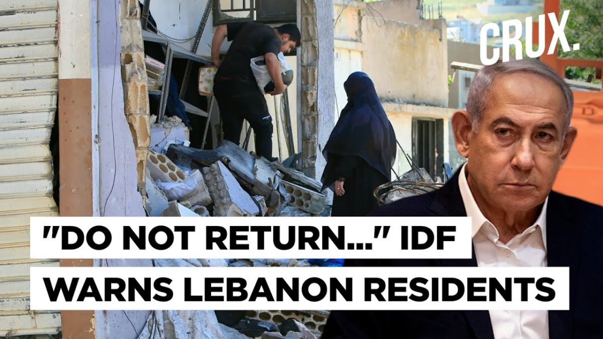 Israel Hit By Multiple Rocket Barrages, Iran Bans Pagers On Flights ...