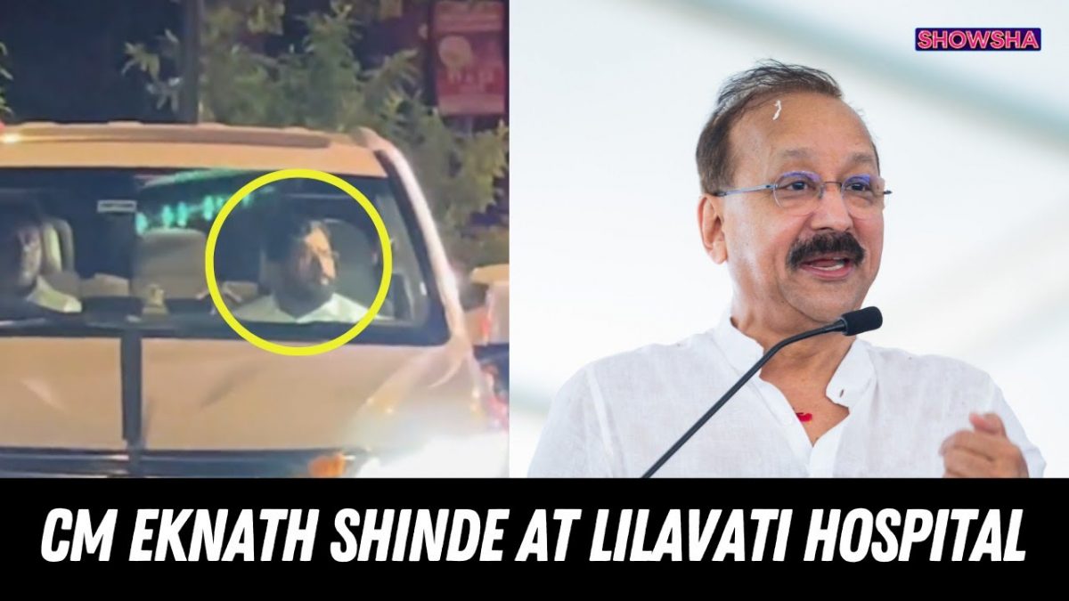 Maharashtra CM Eknath Shinde Visits Mumbai's Lilavati To Meet Family Of ...